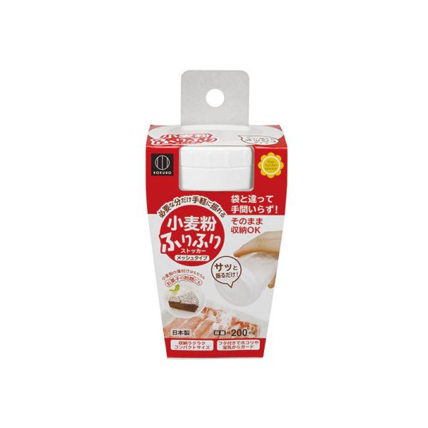 [キーワード]小麦粉ふりふりストッカー爆買