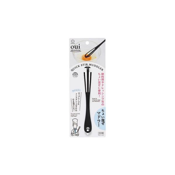 [キーワード]ウィムッシュ ちょい混ぜマドラー爆買