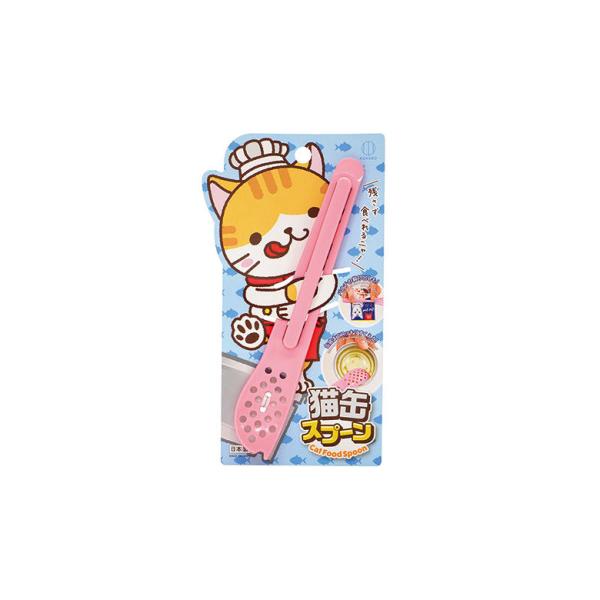 [キーワード]猫缶スプーン爆買