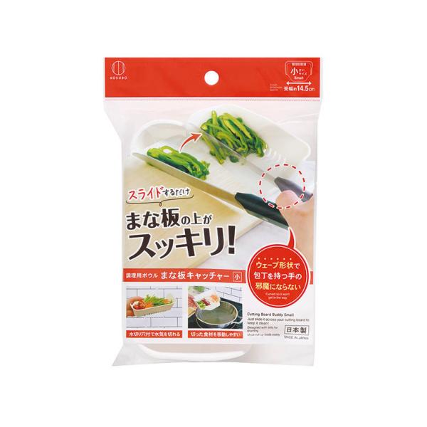 [キーワード]まな板キャッチャー小爆買