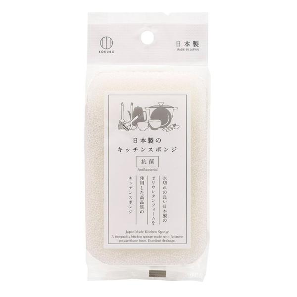 [キーワード]日本製のキッチンスポンジ(ホワイト)爆買