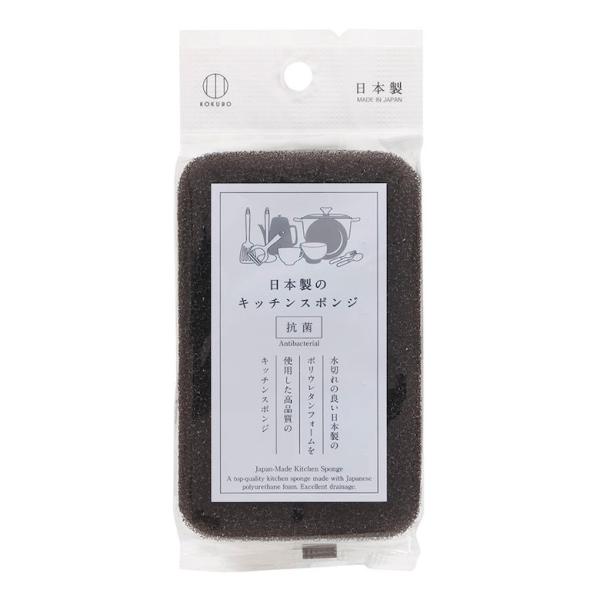[キーワード]日本製のキッチンスポンジ(ブラック)爆買