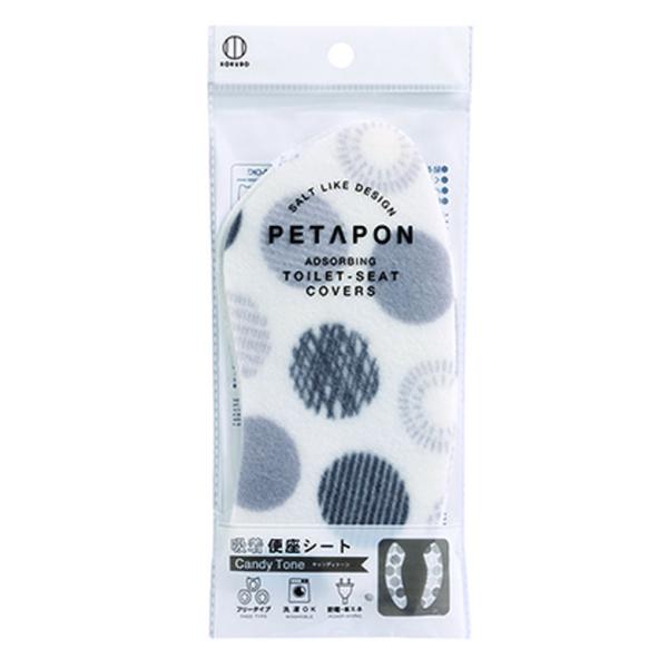 [キーワード]ペタポン吸着便座シート　キャンディトーン爆買