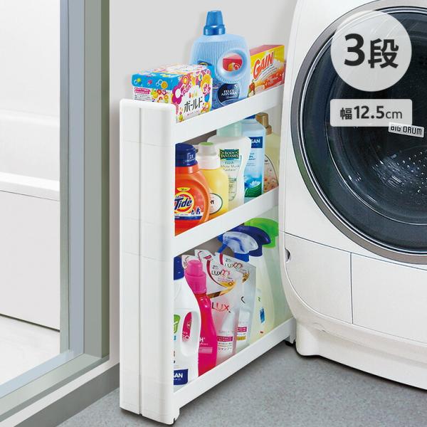 ワゴン 収納 部屋 整理爆買