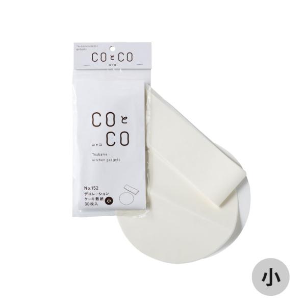 ●ものづくりの街「燕三条」の製菓器具。【商品情報】●製菓敷紙。【商品仕様】●材質：グラシン紙●1袋：30枚入爆買