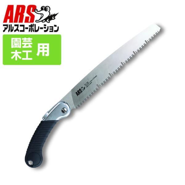 目詰まりしにくく、あらゆる木目に対応する特殊目立て。【全長】■437mm【刃長】■270mm【重量】■本体：185g■サヤ：110g【材質】■刃：高炭素刃物鋼■ハンドル：アルミ+エストラマーグリップ【商品その他スペック】■ピッチ7.0mm■...