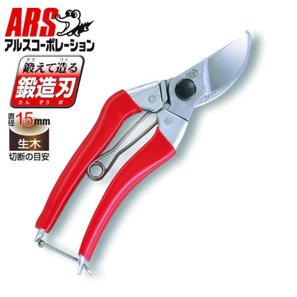 プロ仕様の鍛造刃。【全長】■180mm【刃長】■45mm【重量】■210g【材質】■刃：高炭素刃物鋼【商品その他スペック】■切断の目安：（生木）直径15mm【商品説明】専門家のニ―ズに即した鍛造・プロ仕様の高級剪定鋏。握りやすく、刃の開きが...