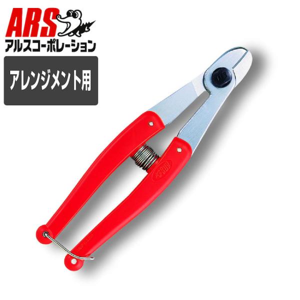 【商品説明】爆買