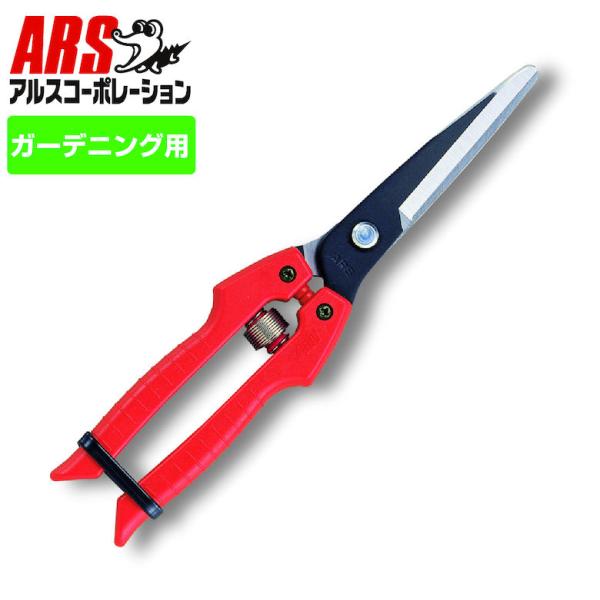菜園・果樹・園芸など幅広い用途にお使いいただけます。【全長】■210mm【刃長】■65mm【重量】■118g【材質】■刃：高炭素刃物鋼【商品その他スペック】■切断の目安：（生木）直径6mm【商品説明】プロが認める摘果・採果鋏のベストセラ―。...