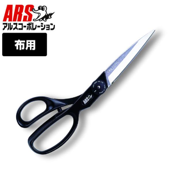 軽快な切れ味を保つ替え刃式。【全長】■260mm【刃長】■105mm【重量】■240g【商品説明】布専用の裁ち鋏です。 軽快な切れ味を保つ替刃式は、裁ち鋏のニューデザイン。 洋服のリフォーム屋さんなどで活躍しています。【商品特徴】■ダイヤル...