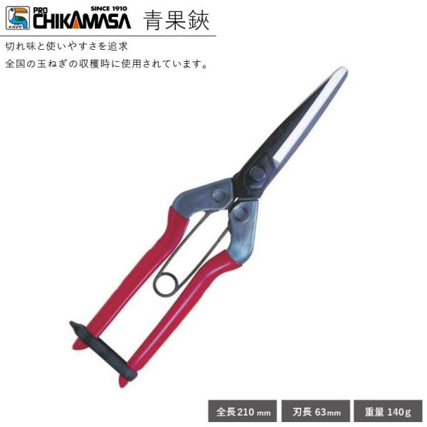 【仕様/スペック】◆全長：210mm/刃長：63mm◆重量：140g◆素材・材質：［刃部］高級炭素刃物工具鋼、［ハンドル］鋼板製（プラスチックコーティング）爆買