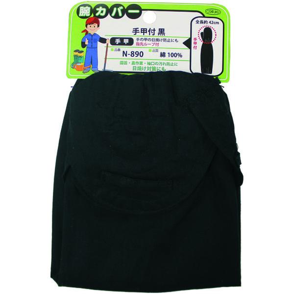 ●日焼け防止にも使える爆買