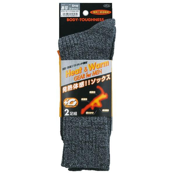 【キーワード｜冬物/防寒対策/冬の寒さ対策/ボディータフネス/BODY TOUGHNESS/ヒートテック/サーモシャツ/ウィンドスマッシュ/暖房/暖かい/あったかい/冬用インナー/アンダーシャツ/運動インナー/アンダーシャツ/ワーク作業/作...