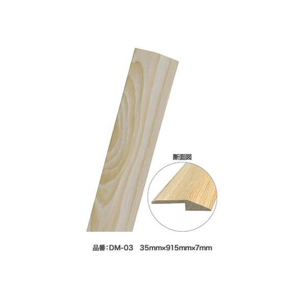 【商品情報】●JOINT-LOCK 、JOINT-LOCK+plusの見切りに。●JOINT-LOCK 、JOINT-LOCK+plus専用 段差見切り材。●JOINT-LOCK見切材専用両面テープ〈別売〉で簡単に貼れます。●【用途】●JO...