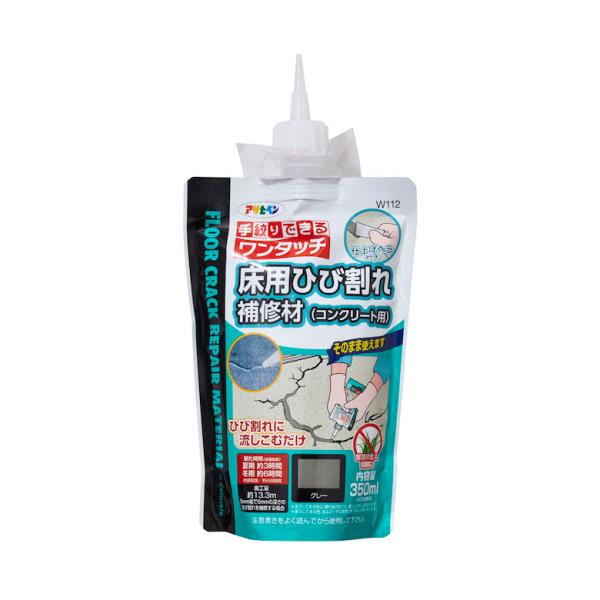 樹脂モルタル 手絞り 簡単 ノズル付き 仕上げヘラ付き 屋内 屋外 床用補修材 雑草対策