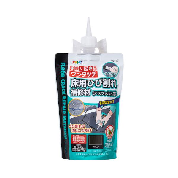 樹脂モルタル 手絞り 簡単 ノズル付き 仕上げヘラ付き 屋内 屋外 床用補修材 雑草対策