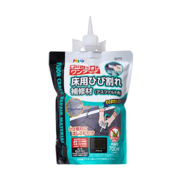 樹脂モルタル 手絞り 簡単 ノズル付き 仕上げヘラ付き 屋内 屋外 床用補修材 雑草対策