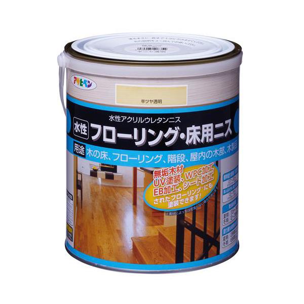 【商品情報】●無垢木材、UV塗装、WPC加工、EB加工、シート加工されたフローリングにも塗装可能!●臭いが少なく、塗りやすい水性タイプの屋内用ニスです。●耐久性に優れ、ワックスがけは不要です。●湯水のこぼれ、摩擦・衝撃に強いので、床を腐食・...