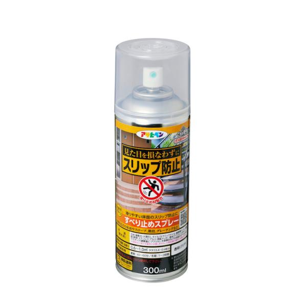 すべり止め 滑り止め ノントルエン ノンキシレン 安全 アクリルビーズ配合 透明 屋外用