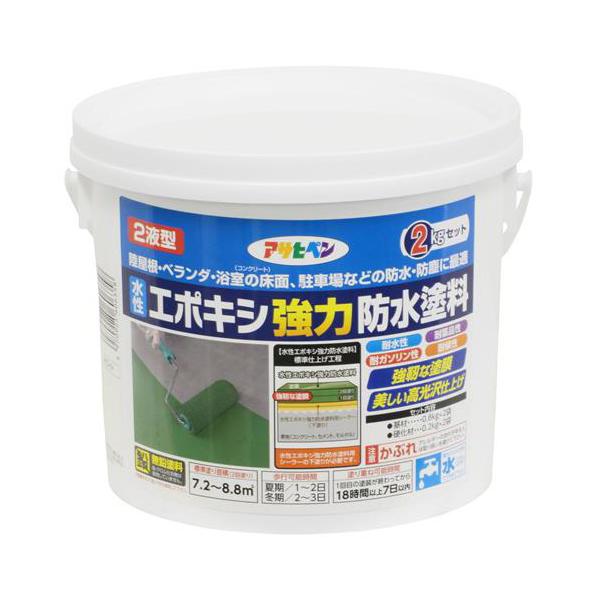 【商品情報】●水性2液型エポキシ樹脂塗料なので、硬くて強い塗膜が強力な防水・防塵効果を発揮します。●タイル面のような高光沢に仕上がります。●水性2液型エポキシ樹脂塗料なので、硬くて強い塗膜が強力な防水 ・ 防塵効果を発揮します。●耐水性 ・...