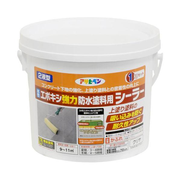 【商品情報】●水性2液型エポキシ強力防水塗料の密着性を向上させます。●水性2液型エポキシ樹脂シーラーなので、劣化したコンクリート面にも深く浸透し、しっかりと強化します。●上塗りの「水性2液型エポキシ強力防水塗料」との密着性が抜群です。●あと...