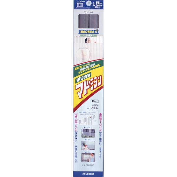 窓 目隠し 視線公害防止 面格子 ベランダ 防犯 貼り付け 換気 通気性 取付簡単 簡単 DIY 浴室 台所 トイレ 川口技研