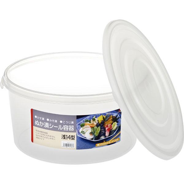 開閉も簡単なシール蓋。爆買