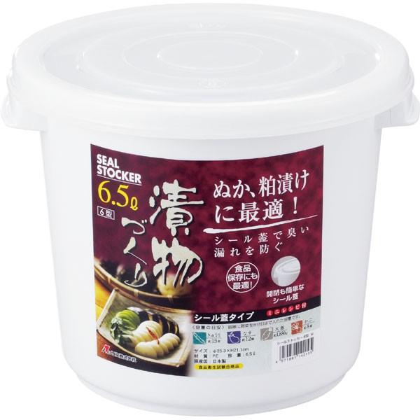 開閉も簡単なシール蓋。爆買