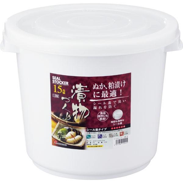 開閉も簡単なシール蓋。爆買