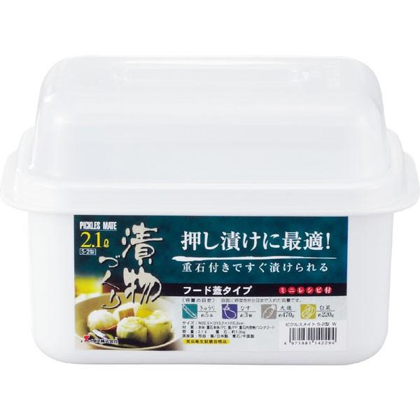 【商品説明】押し付けに最適。糠漬けから浅漬けまで手作りの味が楽しめます。キッチンサイズで、我が家オリジナルの味が楽しめます。【ピクルスメイト】ぬか漬けから浅漬けまで手作りの味が楽しめます。手軽においしく漬けられるミニレシピ付きの漬物容器です...