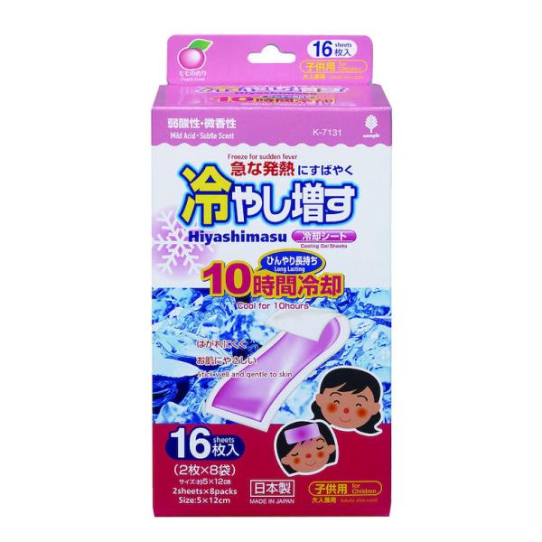 [キーワード]冷やし増す冷却シート16枚入子供用　ももの香り爆買