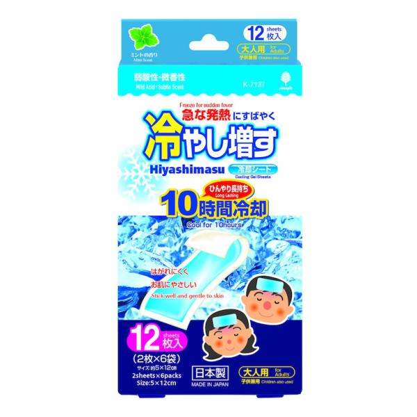[キーワード]冷やし増す冷却シート12枚入大人用　ミントの香り爆買
