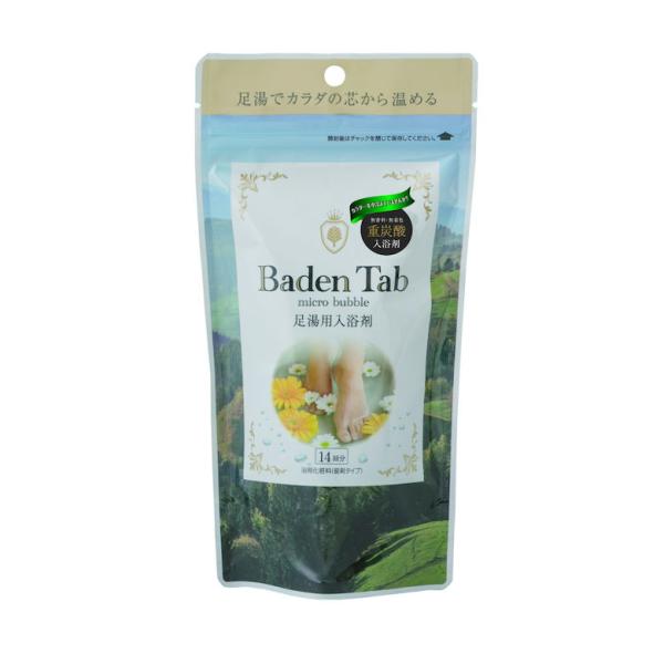 [キーワード]Baden　Tab　足湯用　14錠爆買
