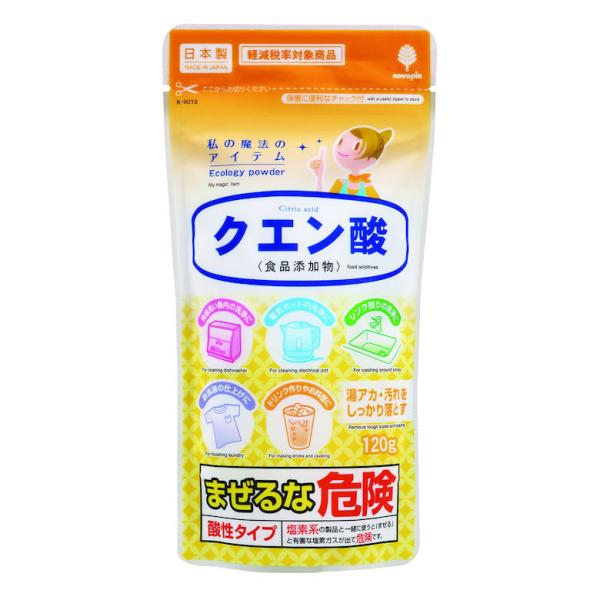 [キーワード]クエン酸120g（食品添加物）爆買