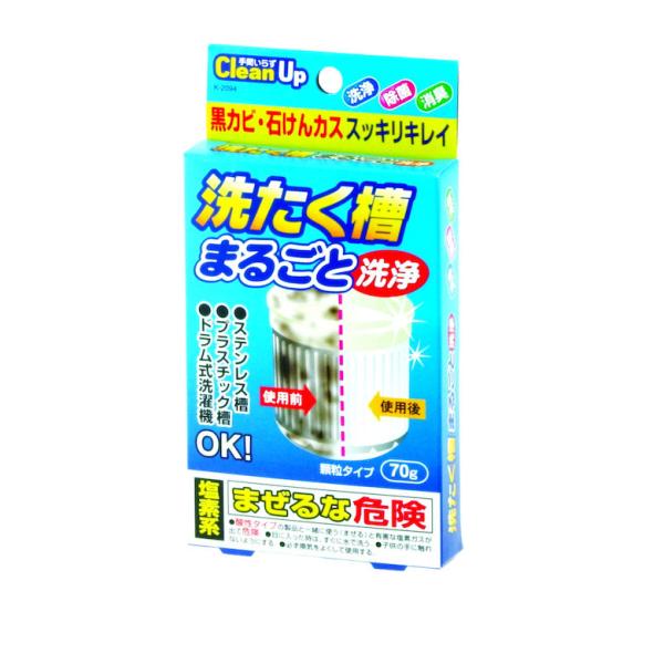[キーワード]洗たく槽まるごと洗浄70g爆買