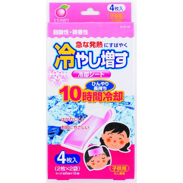 [キーワード]冷やし増す冷却シート4枚入　子供用ももの香り爆買
