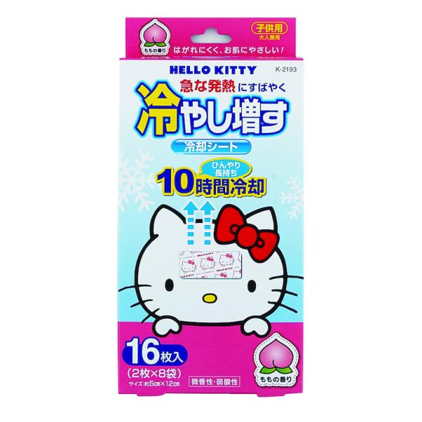 [キーワード]ハローキティ冷やし増す冷却シート16枚入　子供用ももの香り爆買
