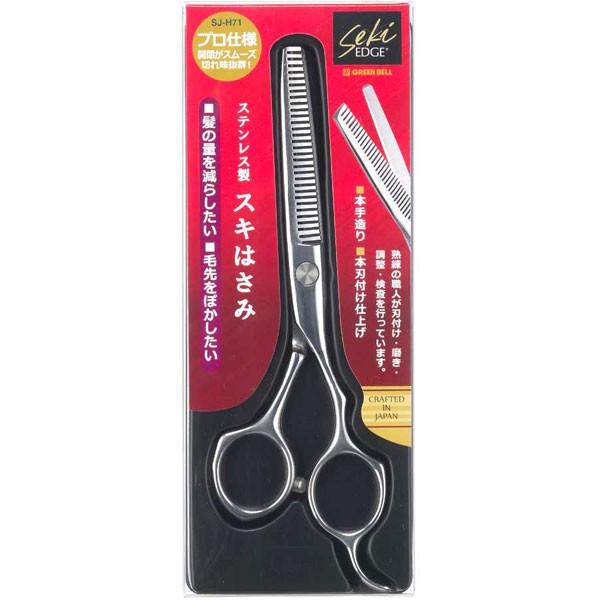 ■SEKI EDGEシリーズ高品質、高性能、国内外で人気のシリーズ。世界に誇る「関」の刀鍛冶によって受け継がれてきた職人精神と、「エッジ」が効いた切れ味の良さをネーミングに込めたシリーズ。切る、磨く、整える。手に馴染むステンレス製品の心地よ...