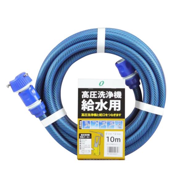 ■高圧洗浄機やホースリールに取り付け可能なコネクターワンタッチで高圧洗浄機やホースリールに取り付け・取り外しが可能で、高圧洗浄機に差し込むだけで接続できます。○接続可能な高圧洗浄メーカー(KARCHER、BOSCH、RYOBI、WORK、ア...