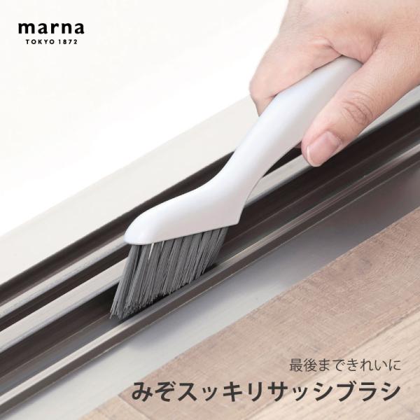 ●スリムなスクレーパーでミゾに溜まった汚れもかき出せる。【商品説明】●スリムなスクレーパーでミゾに溜まった汚れもかき出せる。●排気口やフィルターなどのお掃除にも。【サイズ】●収納時:約56×203×21mm　【重さ】●38g【原産国】●日本...