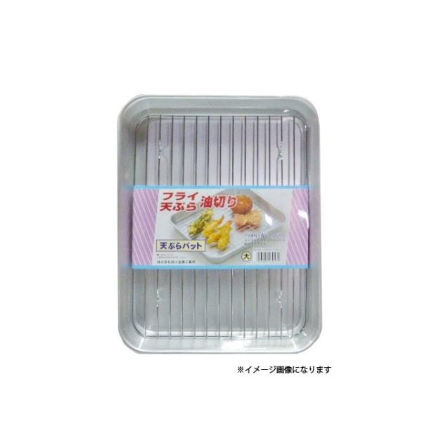 【商品説明】●軽くて錆びにくいアルミ製。【キーワード｜ アルミ 鍋 フライパン キッチン用品 軽量 便利 昔ながらの道具 和道具 キッチン用品 便利用品 便利グッズ 業務用  プロ仕様 こだわり 道具 製菓器具 製菓 お菓子作り 料理 和風...