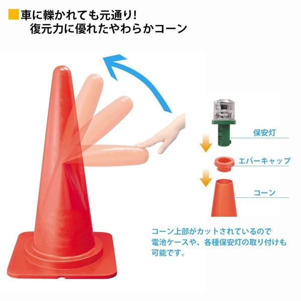 優れた復元力で、車等に踏まれても破損しにくいコーン。爆買