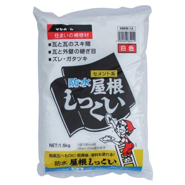 【商品説明】■超速硬性で硬化時間が特急（30〜60分）で固まります。■水で混練りするだけで屋根廻りの補修、補強が手軽に出来ます。■釉薬瓦（表面がガラス質）他、あらゆる瓦にも対応します。■乾燥後、塗料も塗れます。■耐久性を強化し長期の耐久性を...
