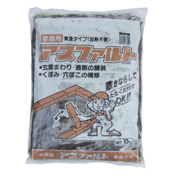 玄関先や道路など家廻りの舗装・補修に。【商品説明】■加熱不要の家庭用常温タイプ。■敷きならして叩くだけでOK■熱など一切加えることなく、袋から取り出しそのまま敷きならしてたたき、固めるだけで手軽に施工できます。【用途】■玄関先や道路など家廻...