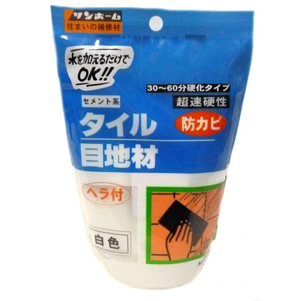 【商品説明】超速硬性（気温25〜20度で30〜60分、夏期は5〜10分で軟化）朝方補修すれば夕方には使用できますので大変便利です。防カビ剤入りでカビの繁殖を抑えます。【用途】浴室や台所、トイレなどタイルの目地の汚れ、補修にお使いください。【...