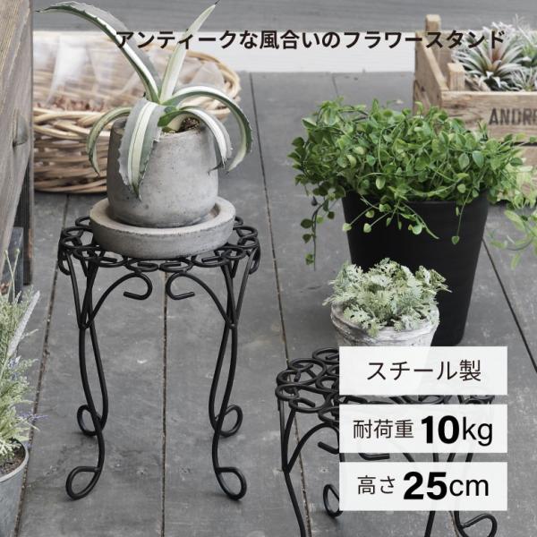 植木鉢のレイアウトに！アンティークな風合いのフラワースタンド爆買