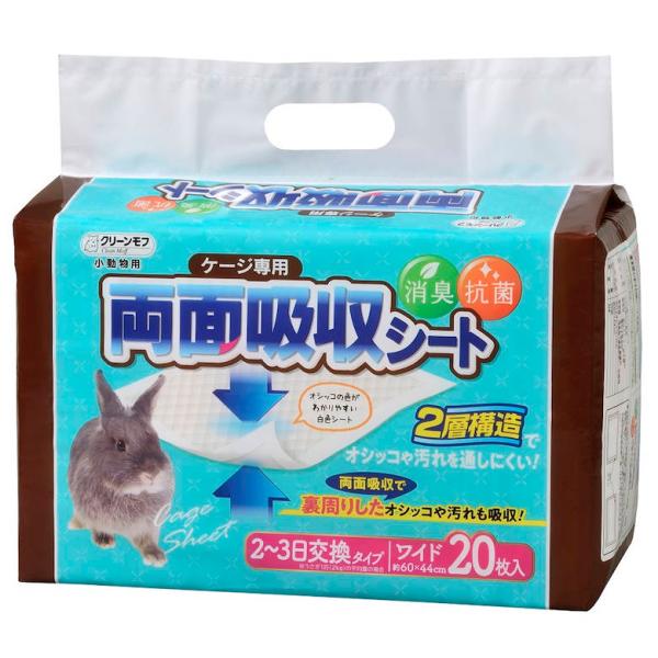 [キーワード]シーズイシハラ クリーンモフ 小動物用ケージ専用両面吸収シート ワイド 20枚 小動物 うさぎ ハムスター オシッコ おしっこ 汚れ 消臭 抗菌 吸水 シート ケージ ゲージ ペット 小動物 うさぎ ハムスター オシッコ おし...