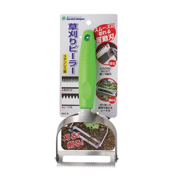 【商品説明】●スムーズに雑草が切れる可動刃。●土の凹凸にあわせて動く。●刈り取った雑草をあつめるレーキ刃。【商品詳細】●本体：ステンレス特殊鋼●ハンドル部：ポリプロピレン爆買