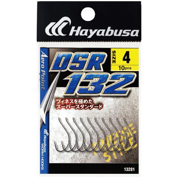 【キーワード】ハヤブサ Hayabusa 釣り具 ワーム フック バス DSR132 AERO ツヤケシBN 13281 8号爆買