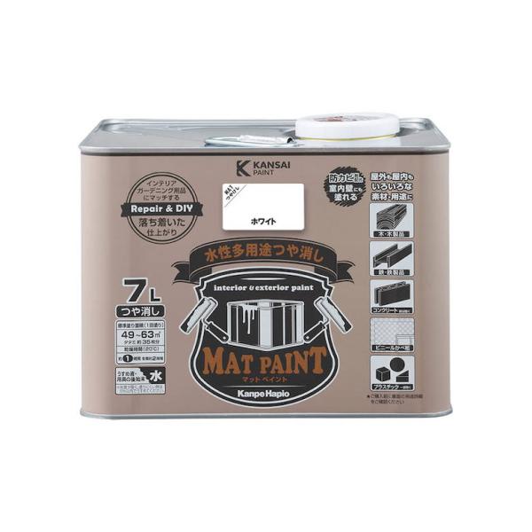 [キーワード]カンペハピオ マットペイント 7L DIY 塗料 ペンキ ペイント 塗る爆買